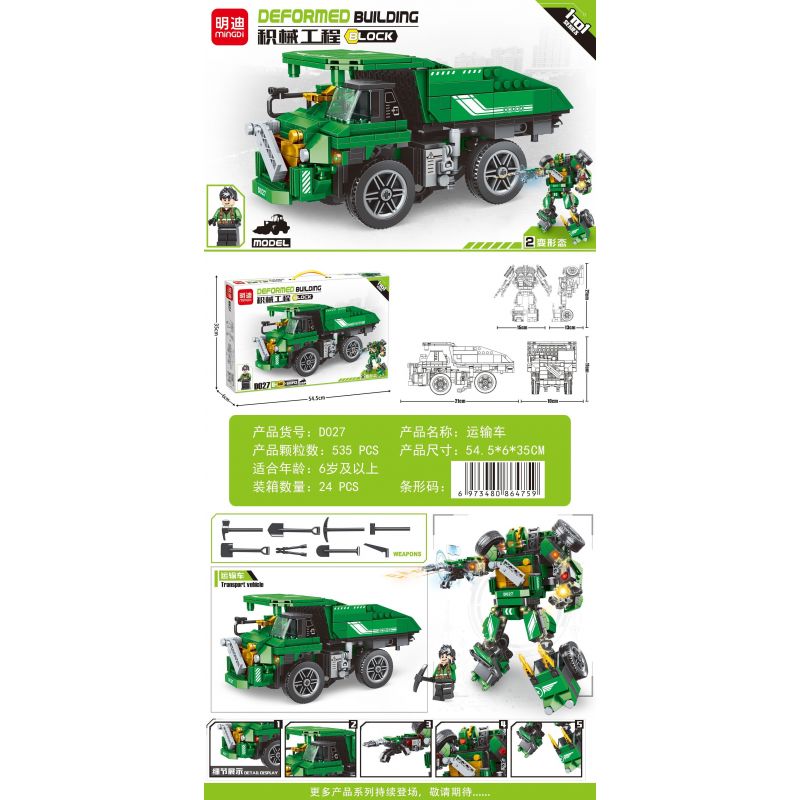 MINGDI D027 non PHƯƠNG TIỆN VẬN CHUYỂN bộ đồ chơi xếp lắp ráp ghép mô ...