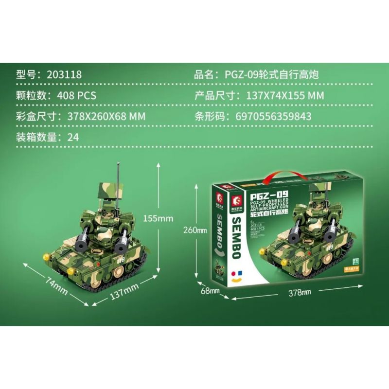 SEMBO 203118 non PHÁO PHÒNG KHÔNG TỰ HÀNH BÁNH LỐP PGZ-09 bộ đồ chơi ...