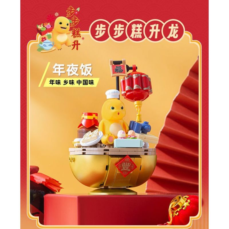 PLEYERID M38-P8037 P8037 8037 M38P8037 38-P8037 non RỒNG SỮA VÀ MAY MẮN ...