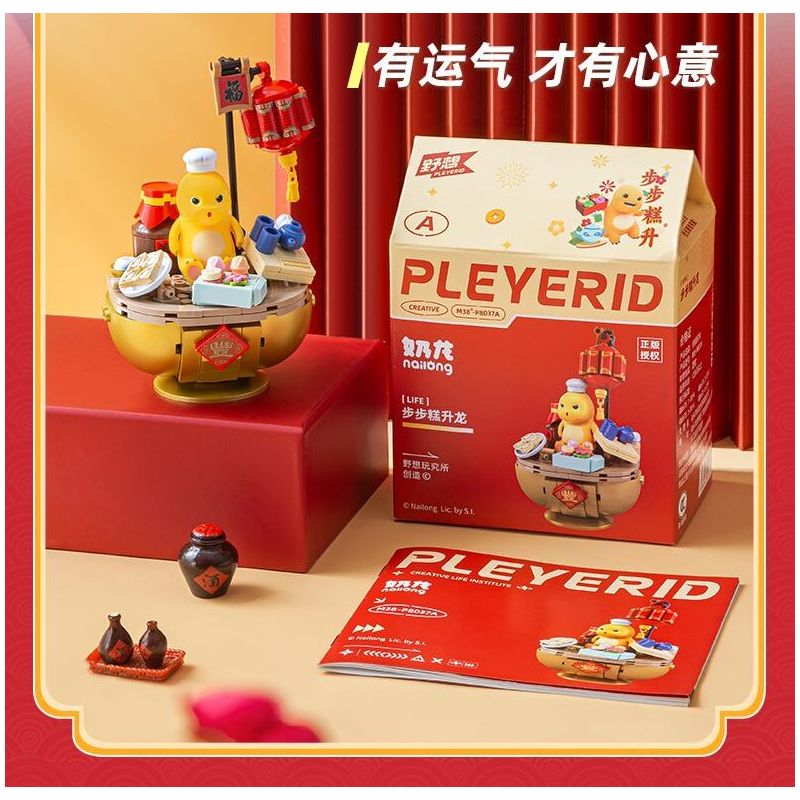 PLEYERID M38-P8037 P8037 8037 M38P8037 38-P8037 non RỒNG SỮA VÀ MAY MẮN ...