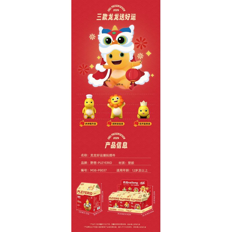 PLEYERID M38-P8037 P8037 8037 M38P8037 38-P8037 non RỒNG SỮA VÀ MAY MẮN ...