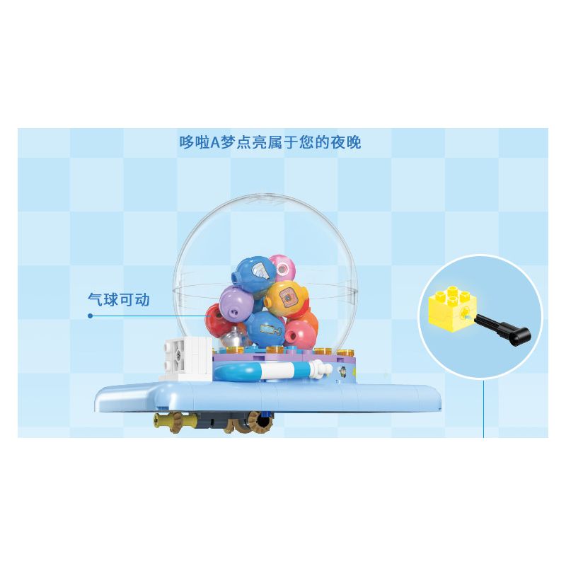 BALODY 21085 CỬA HÀNG ĐỒ CHƠI DOREMON bộ đồ chơi xếp lắp ráp ghép mô ...