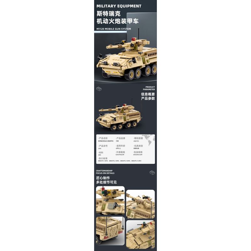 WANGE LIGAO DR.LUCK 3513 non Lego XE BỌC THÉP PHÁO BINH CƠ ĐỘNG STRYKER ...