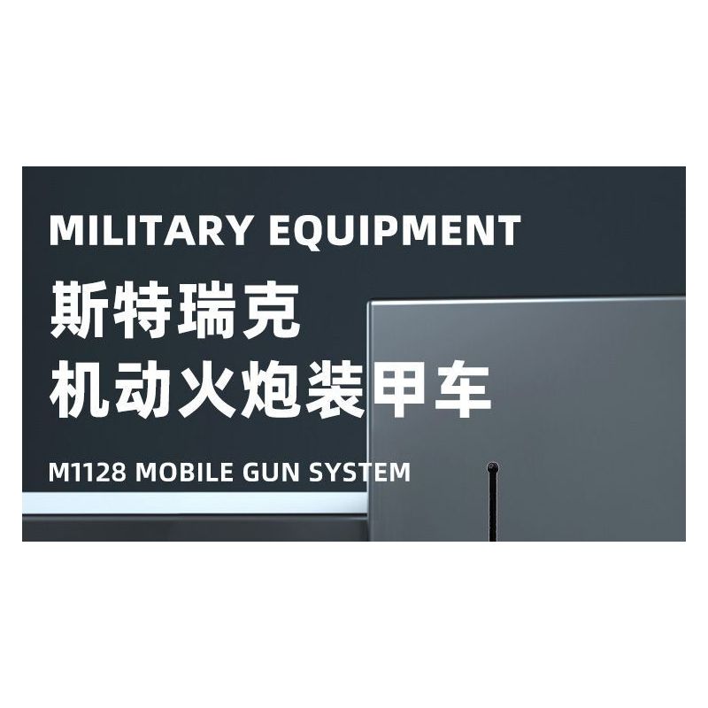 WANGE LIGAO DR.LUCK 3513 non Lego XE BỌC THÉP PHÁO BINH CƠ ĐỘNG STRYKER ...