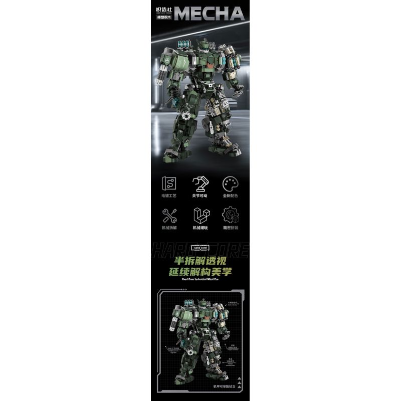 SOUZOSHA 212223 non Lego GIÁP MÁY QUẠT CÔNG NGHIỆP BÁN CƠ KHÍ bộ đồ ...