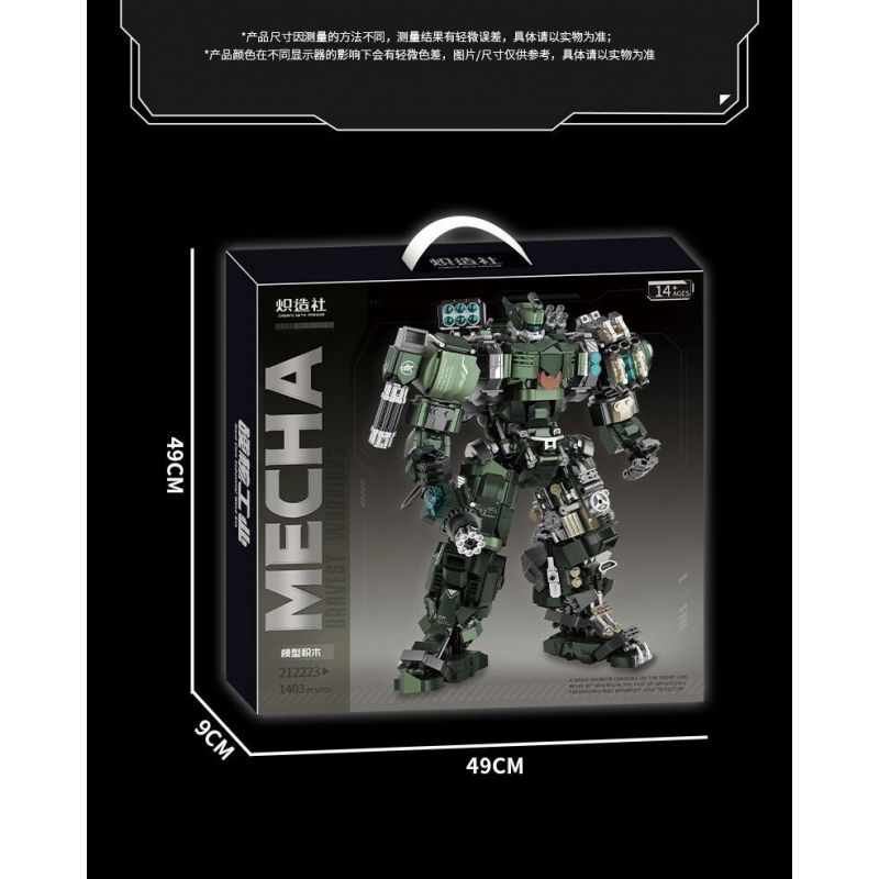 SOUZOSHA 212223 non Lego GIÁP MÁY QUẠT CÔNG NGHIỆP BÁN CƠ KHÍ bộ đồ ...