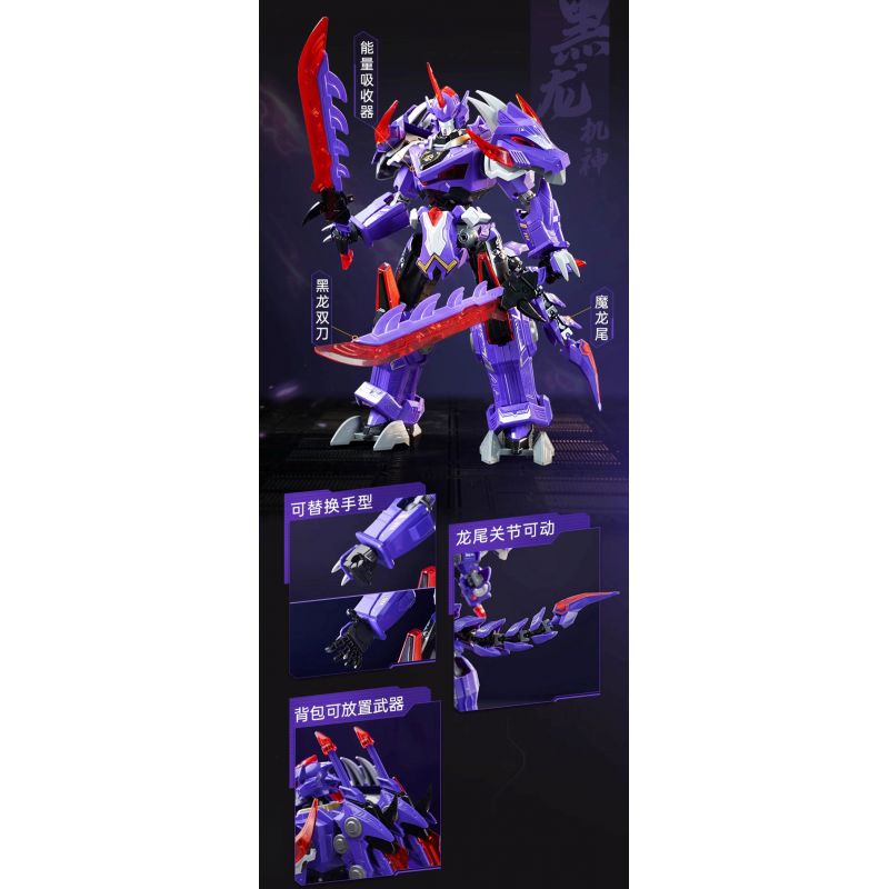 KEEPPLEY 81008 GALAXY FENGSHENJI MECHA SUPER STAR EDITION FIRE LOTUS ...