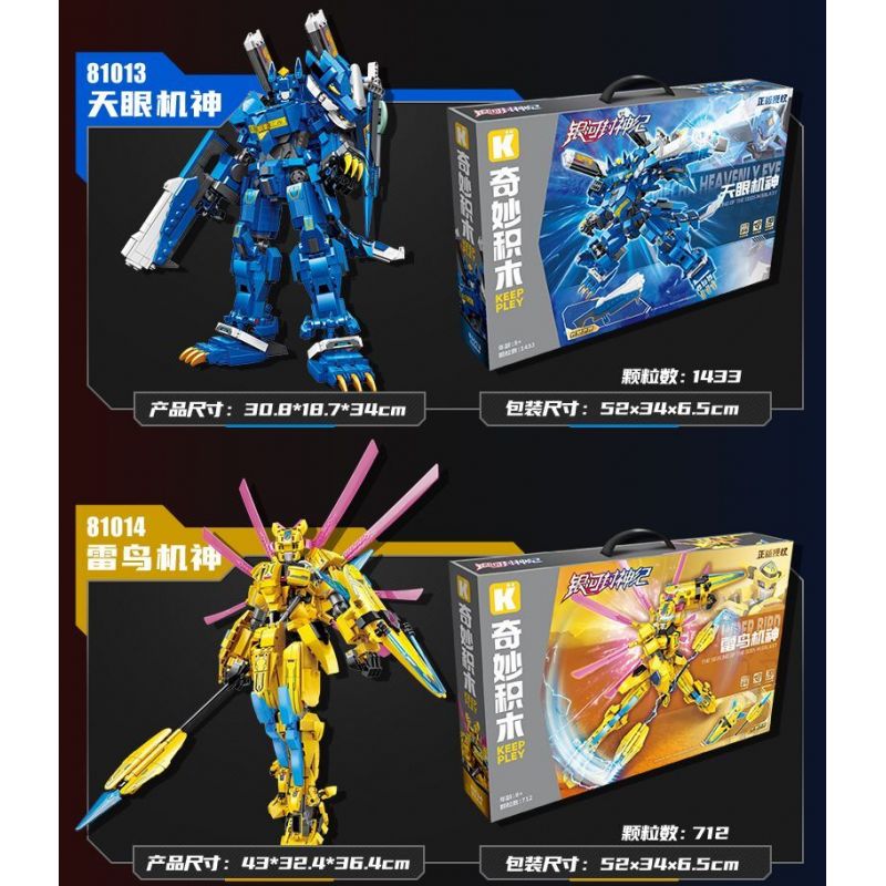 KEEPPLEY 81013 GALAXY FENGSHENJI MECHA SKY EYE bộ đồ chơi xếp lắp ráp ...