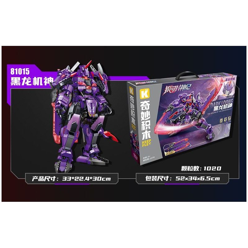 KEEPPLEY 81014 GALAXY GODS MECHA THUNDERBIRD bộ đồ chơi xếp lắp ráp ...