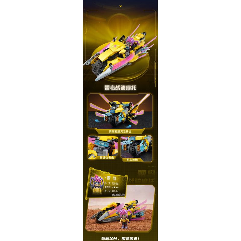 KEEPPLEY 81017 non Lego GALAXY FENGSHENJI MECHA XE TĂNG HẠNG NẶNG SKY ...