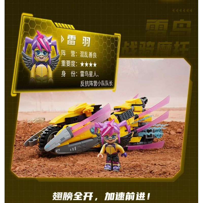 KEEPPLEY 81018 GALAXY GODS MECHA THUNDERBIRD BATTLE MOTORCYCLE bộ đồ ...