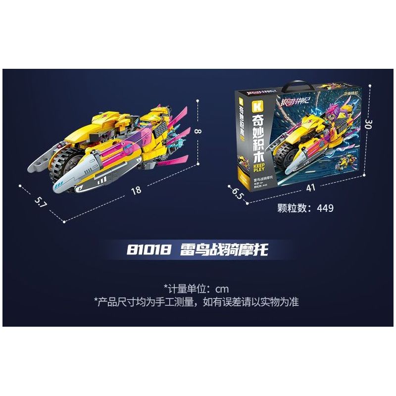 KEEPPLEY 81018 GALAXY GODS MECHA THUNDERBIRD BATTLE MOTORCYCLE bộ đồ ...