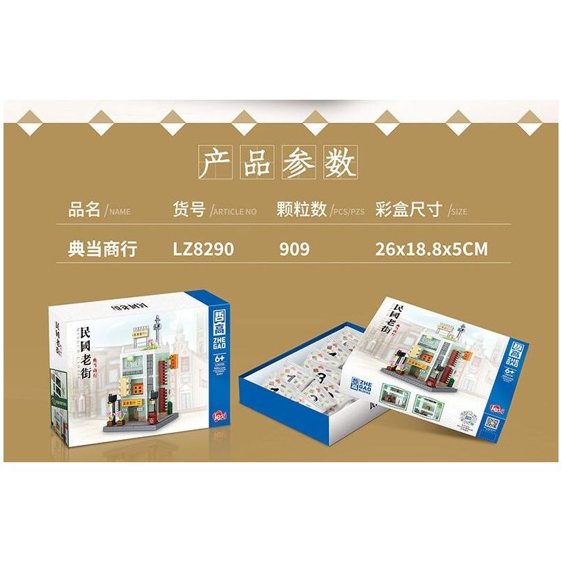 ZHEGAO LZ8290 8290 PHỐ CỔ CỦA TRUNG HOA DÂN QUỐC CỬA HÀNG CẦM ĐỒ bộ đồ chơi xếp lắp ráp ghép mô ...