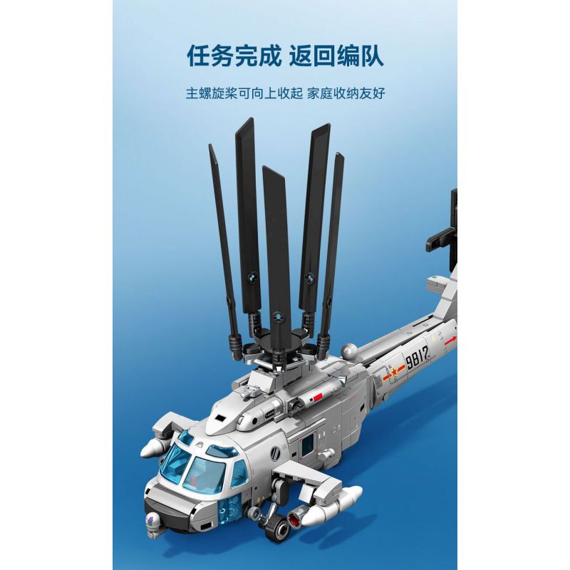 SEMBO 202249 non MỘT QUỐC GIA HÙNG MẠNH TRỰC THĂNG Z-20J CỦA HẢI QUÂN bộ đồ chơi xếp lắp ráp ...