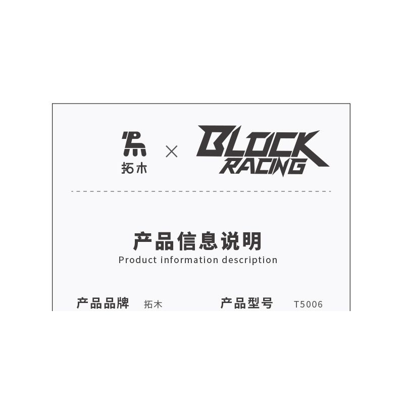 TAKUKI T5006 5006 non KHÁM PHÁ KHÔNG GIAN TRẠM VŨ TRỤ TIANSHU bộ đồ ...