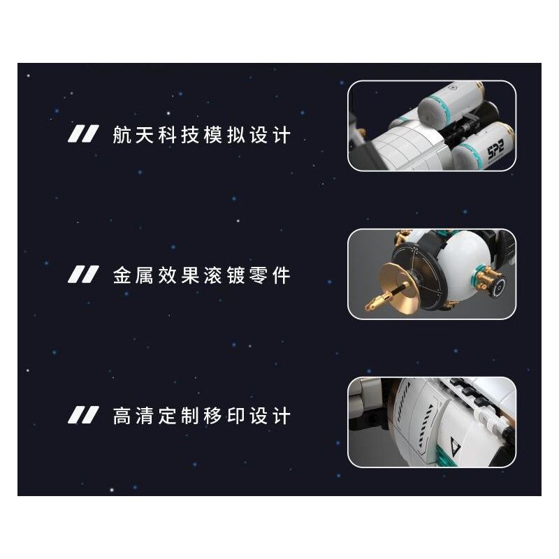 TAKUKI T5006 5006 non KHÁM PHÁ KHÔNG GIAN TRẠM VŨ TRỤ TIANSHU bộ đồ ...