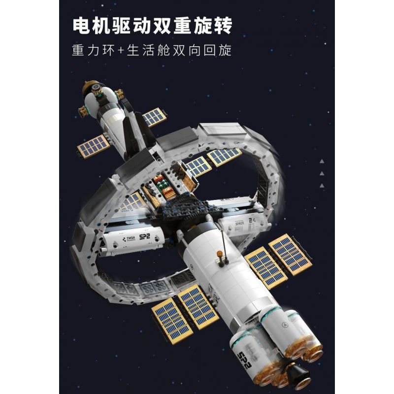 TAKUKI T5006 5006 non KHÁM PHÁ KHÔNG GIAN TRẠM VŨ TRỤ TIANSHU bộ đồ ...