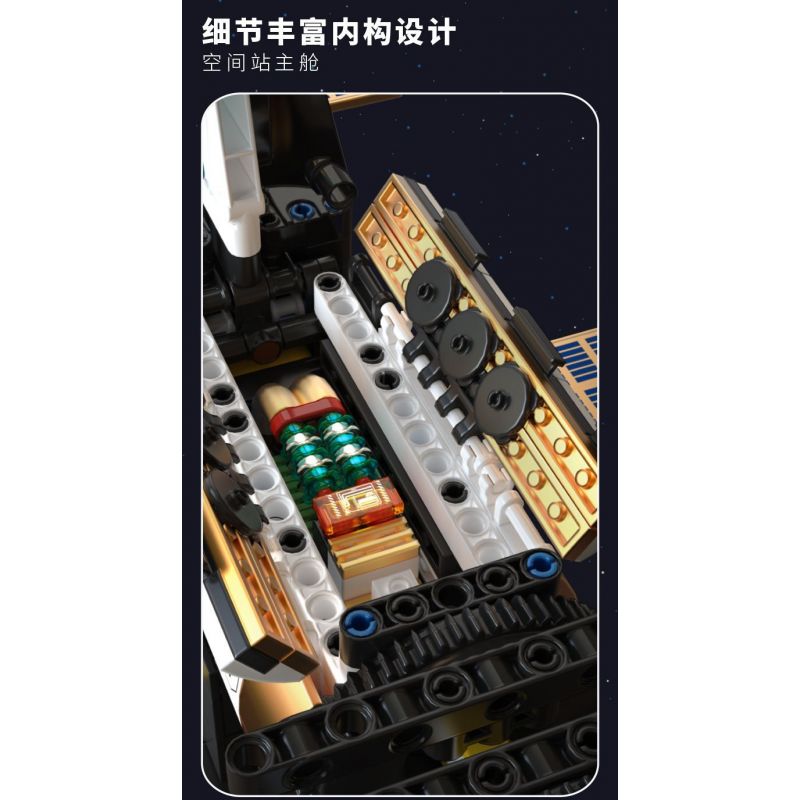 TAKUKI T5006 5006 non KHÁM PHÁ KHÔNG GIAN TRẠM VŨ TRỤ TIANSHU bộ đồ ...