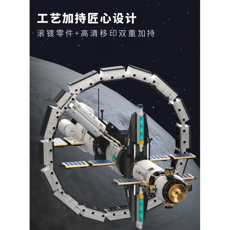 TAKUKI T5006 5006 non KHÁM PHÁ KHÔNG GIAN TRẠM VŨ TRỤ TIANSHU bộ đồ ...