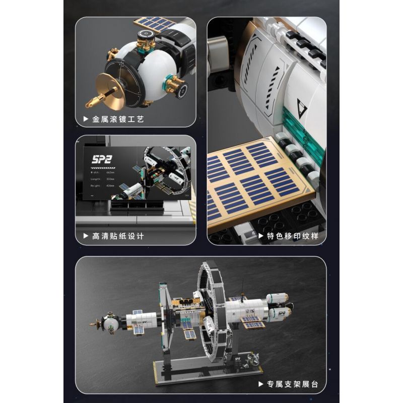 TAKUKI T5006 5006 non KHÁM PHÁ KHÔNG GIAN TRẠM VŨ TRỤ TIANSHU bộ đồ ...