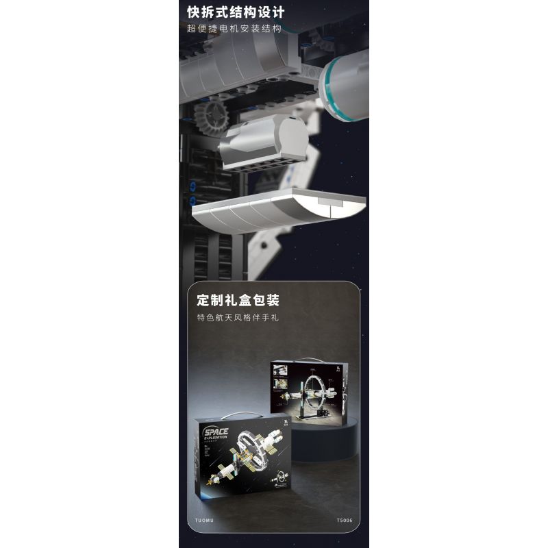 TAKUKI T5006 5006 non KHÁM PHÁ KHÔNG GIAN TRẠM VŨ TRỤ TIANSHU bộ đồ ...