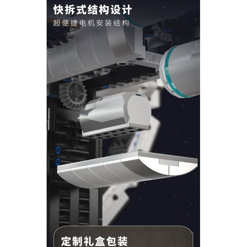 TAKUKI T5006 5006 non KHÁM PHÁ KHÔNG GIAN TRẠM VŨ TRỤ TIANSHU bộ đồ ...