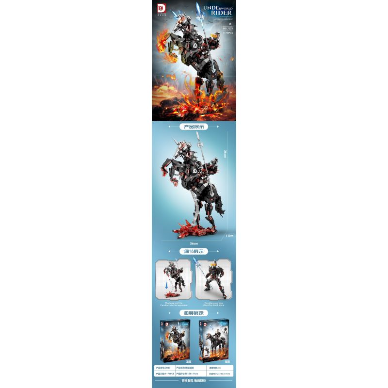 DK 7033 non KỴ BINH ĐỊA NGỤC bộ đồ chơi xếp lắp ráp ghép mô hình UNDERWORLD RIDER 1178 khối