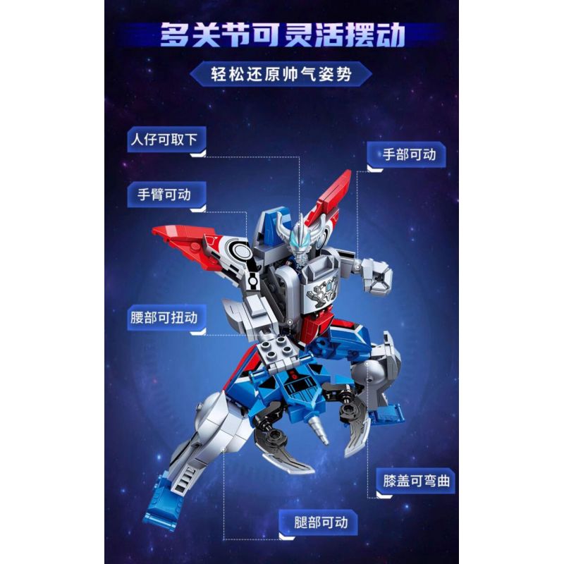 KEEPPLEY 75076 ULTRAMAN TAIGA YUKUN DẠNG MECHA NÂNG CAO bộ đồ chơi xếp ...
