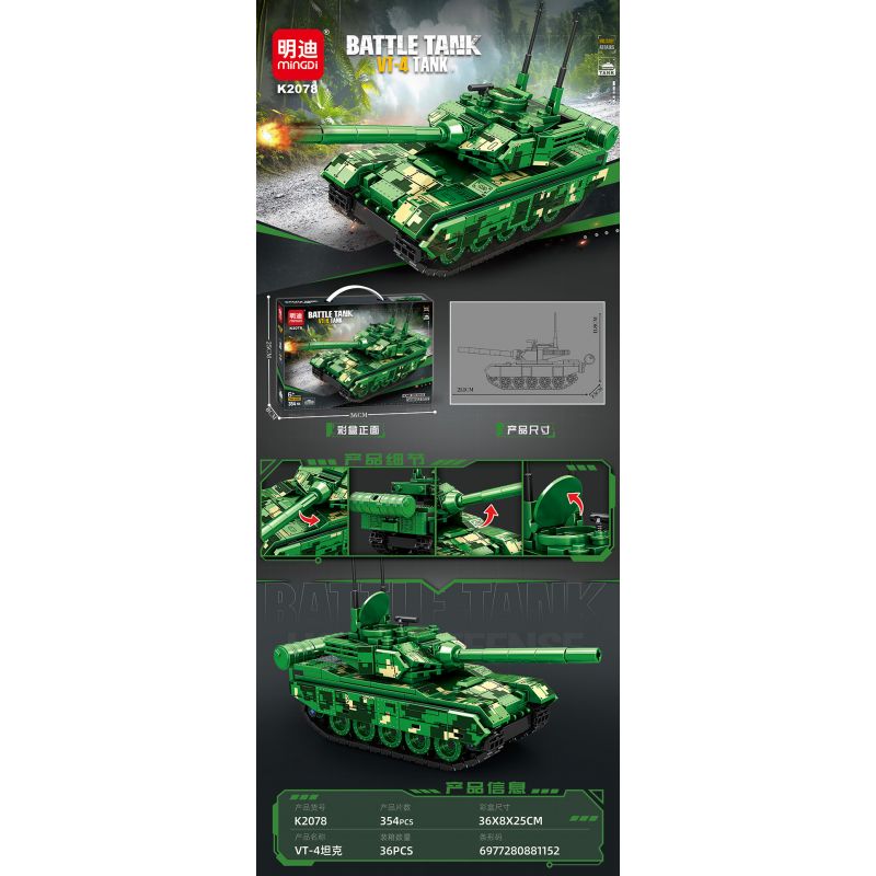 MINGDI LEIBAO K2078 2078 non Lego XE TĂNG VT-4 bộ đồ chơi xếp lắp ráp ...