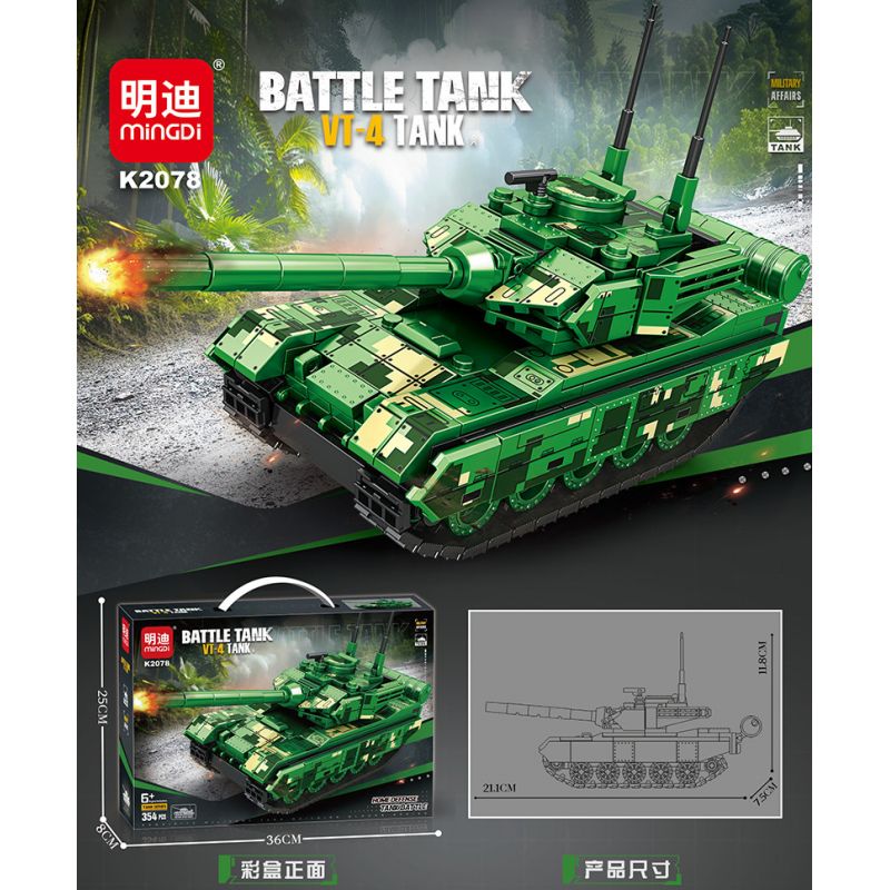 MINGDI LEIBAO K2078 2078 non Lego XE TĂNG VT-4 bộ đồ chơi xếp lắp ráp ...