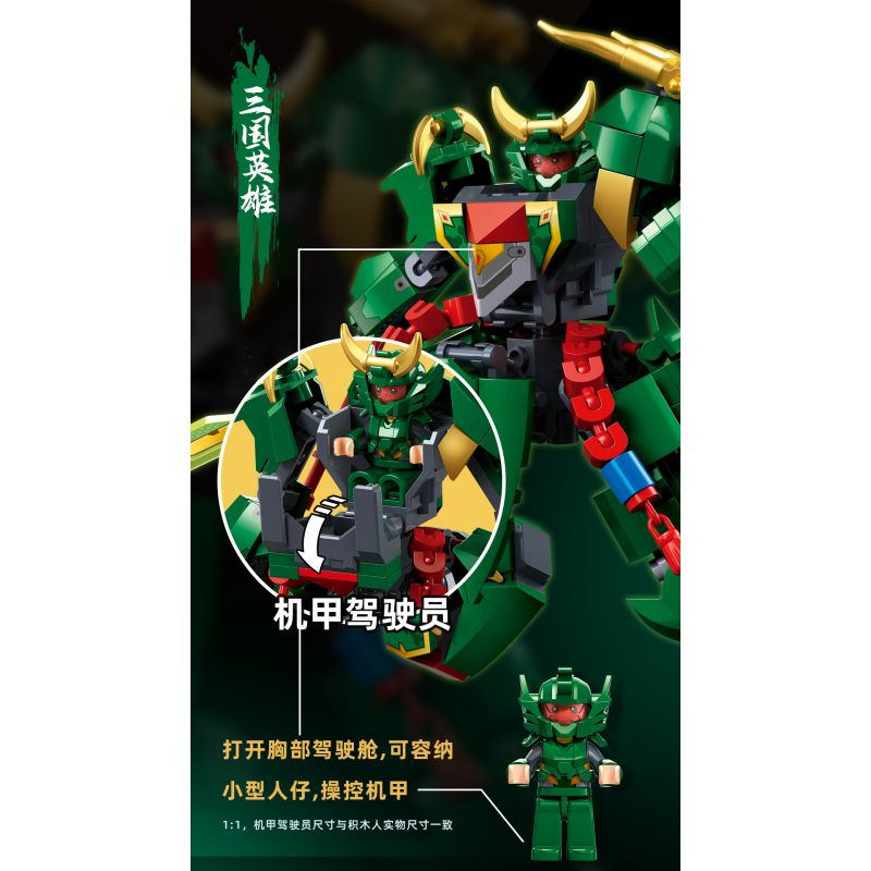 SLUBAN M38-B1319 B1319 1319 M38B1319 38-B1319 ANH HÙNG THỜI TAM QUỐC ...