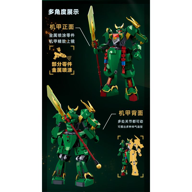 SLUBAN M38-B1319 B1319 1319 M38B1319 38-B1319 ANH HÙNG THỜI TAM QUỐC ...