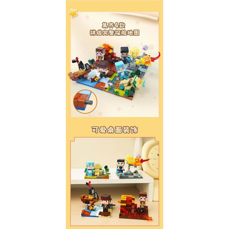 QMAN ENLIGHTEN KEEPPLEY 72049 MINI WORLD BRAVELY ENTER THE MYRA PLANET ...