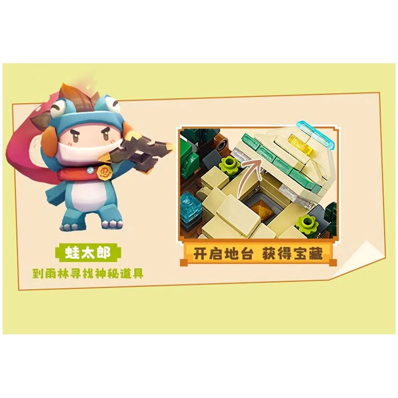 QMAN ENLIGHTEN KEEPPLEY 72049 MINI WORLD BRAVELY ENTER THE MYRA PLANET ...