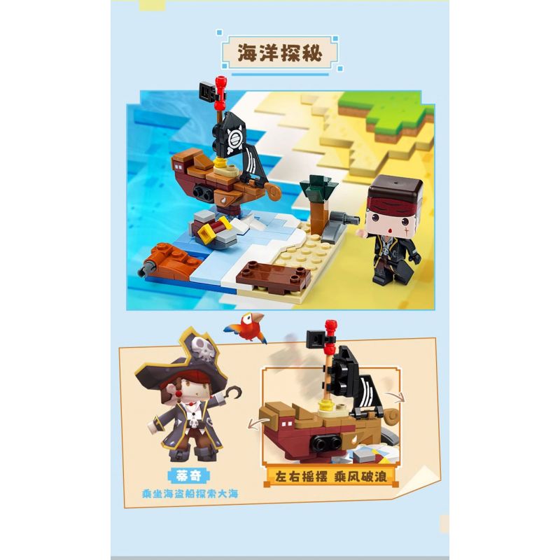 QMAN ENLIGHTEN KEEPPLEY 72049 MINI WORLD BRAVELY ENTER THE MYRA PLANET ...