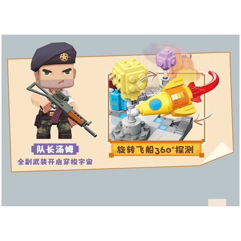 QMAN ENLIGHTEN KEEPPLEY 72049 MINI WORLD BRAVELY ENTER THE MYRA PLANET ...