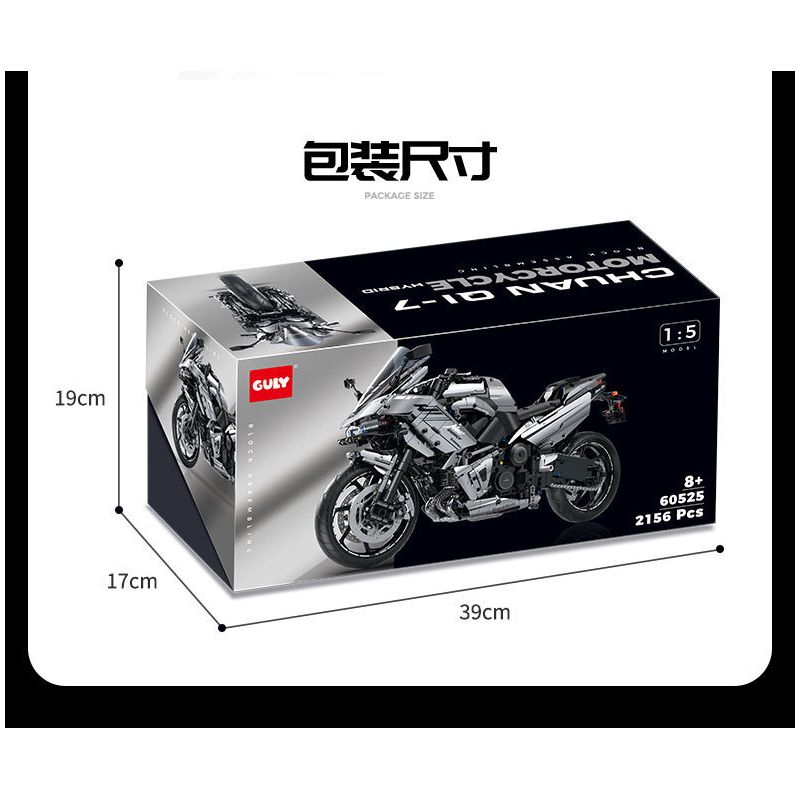 GULY 60525 non XE MÁY tỷ lệ 1:5 bộ đồ chơi xếp lắp ráp ghép mô hình ...