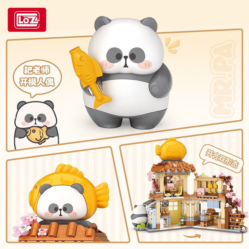 LOZ 7201 non Lego THẦY CÀO BÁNH TAIYAKI NHỎ bộ đồ chơi xếp lắp ráp ghép ...