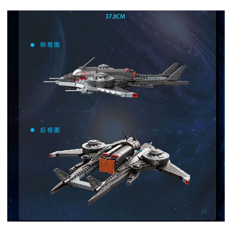 ZHEGAO QJ5474 5474 non Lego MÁY BAY CHIẾN ĐẤU TIE bộ đồ chơi xếp lắp ...
