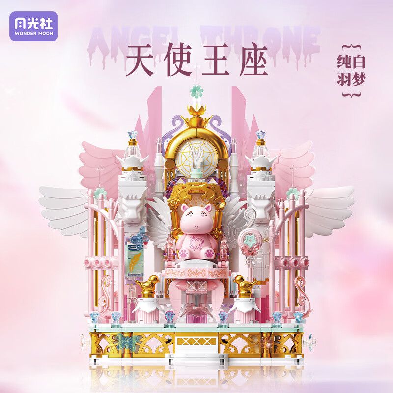 GEKKOSHA 804257 GIÁ ĐỠ ĐIỆN THOẠI DI ĐỘNG FANTASY THRONE ANGEL PURE WHITE FEATHER DREAM bộ đồ ...
