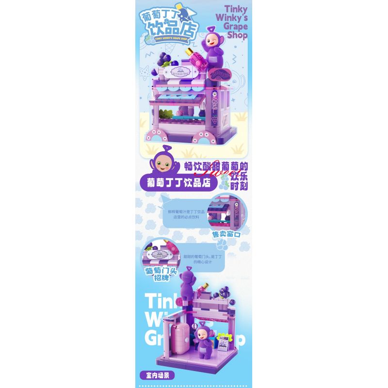 JAKI HK507 CẢNH PHỐ HOA QUẢ CỦA TELETUBBIES CỬA HÀNG ĐỒ UỐNG LẠNH LALA DỨA bộ đồ chơi xếp lắp ...