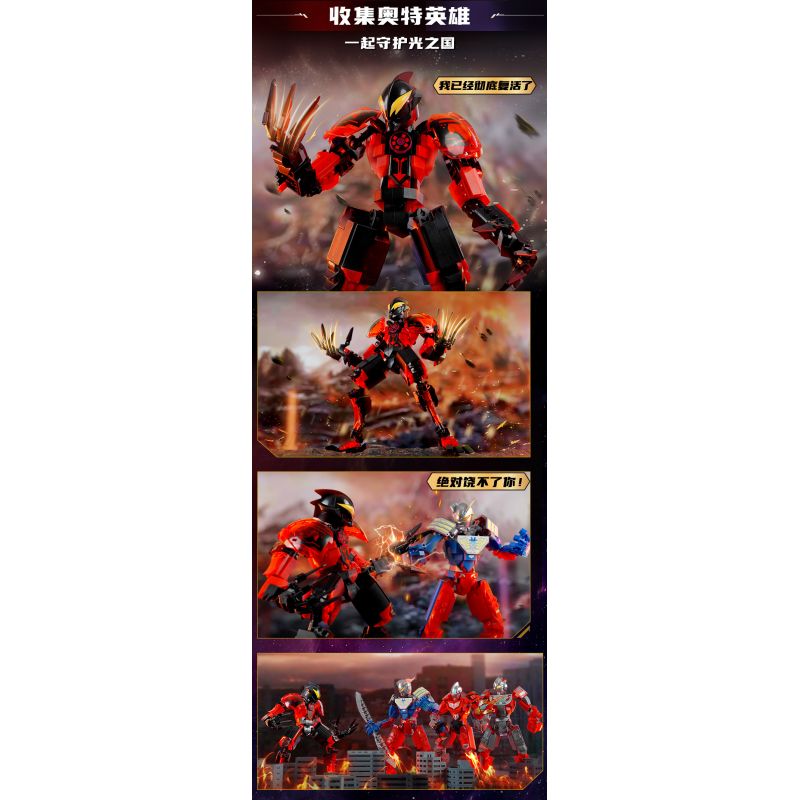 KEEPPLEY 75274 ULTRAMAN DIMENSIONAL MECHA TẬP 1 BELIAL bộ đồ chơi xếp ...