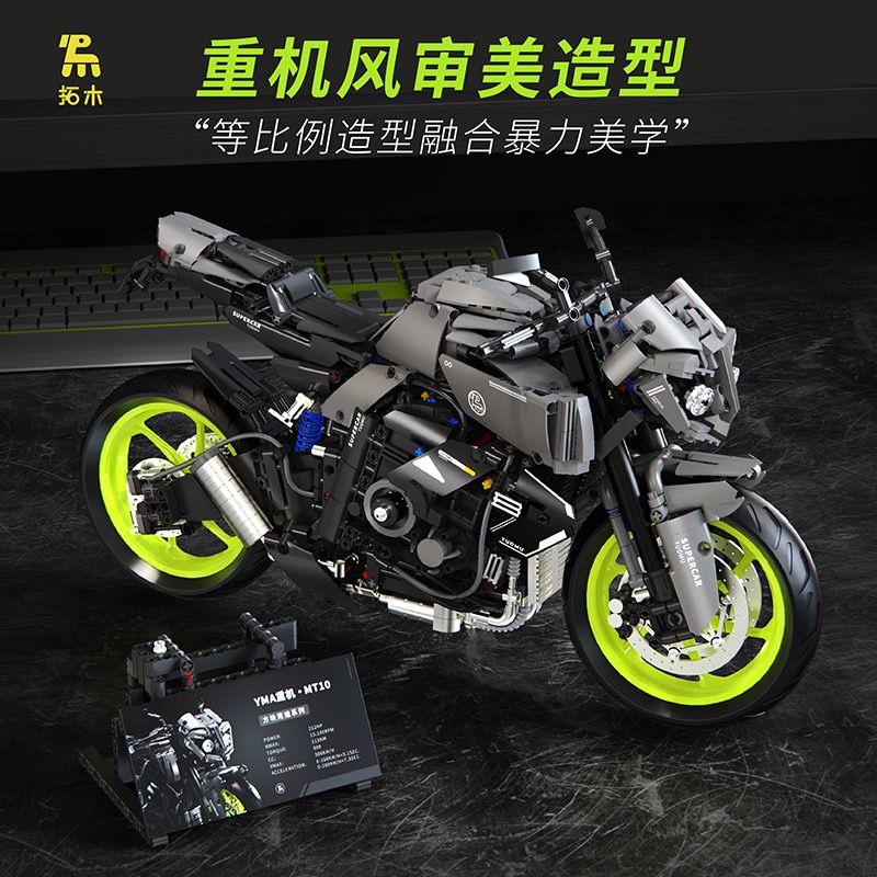 TAKUGI T5004 5004 YMA TRACK MACHINE MT10 MOTORCYCLE bộ đồ chơi xếp lắp ráp ghép mô hình Technic ...