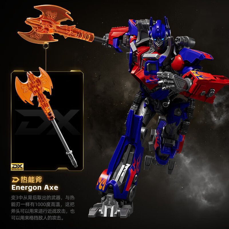 BLOKEES 71187 TRANSFORMERS BEYOND EDITION TURNS MARCH DARK TIME WING ...