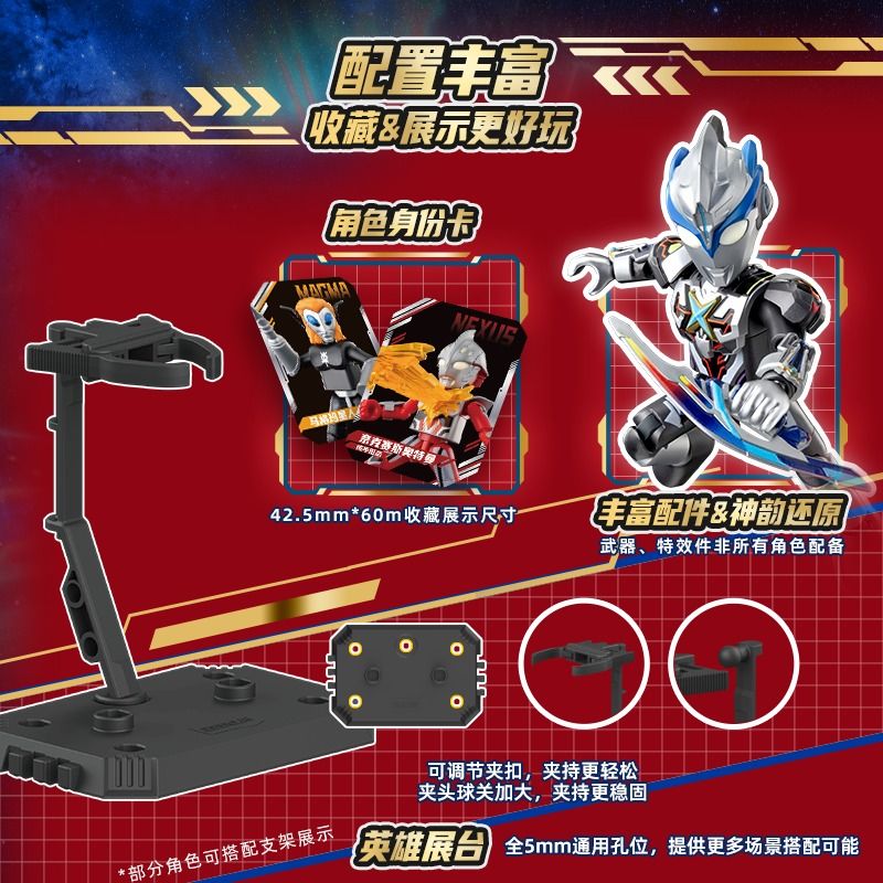 BLOKEES 73115 ULTRA NAME STAR EDITION GV-15 GIAO LỘ TIẾN HÓA bộ đồ chơi ...
