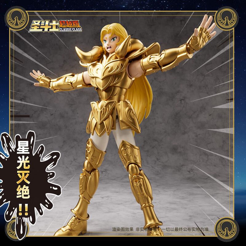 BLOKEES 75002 SAINT SEIYA BEYOND EDITION ARIES MU COMIC COLOR PHÙ HỢP ...