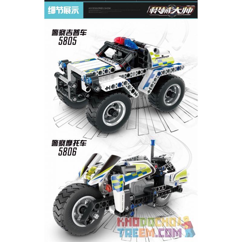 NO.1 5805 QIHUI 5805 Xếp hình kiểu Lego TECHNIC Mechanic Master Police ...