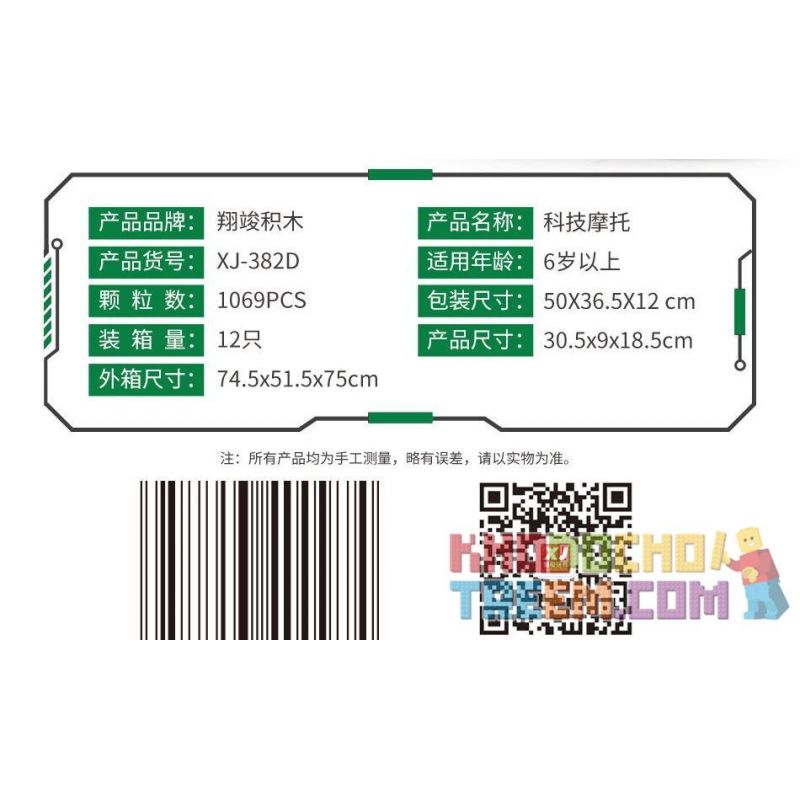 XIANGJUN XJ-382D 382D XJ382D non XE MÁY bộ đồ chơi xếp lắp ráp ghép mô hình Kỹ Thuật Công Nghệ ...