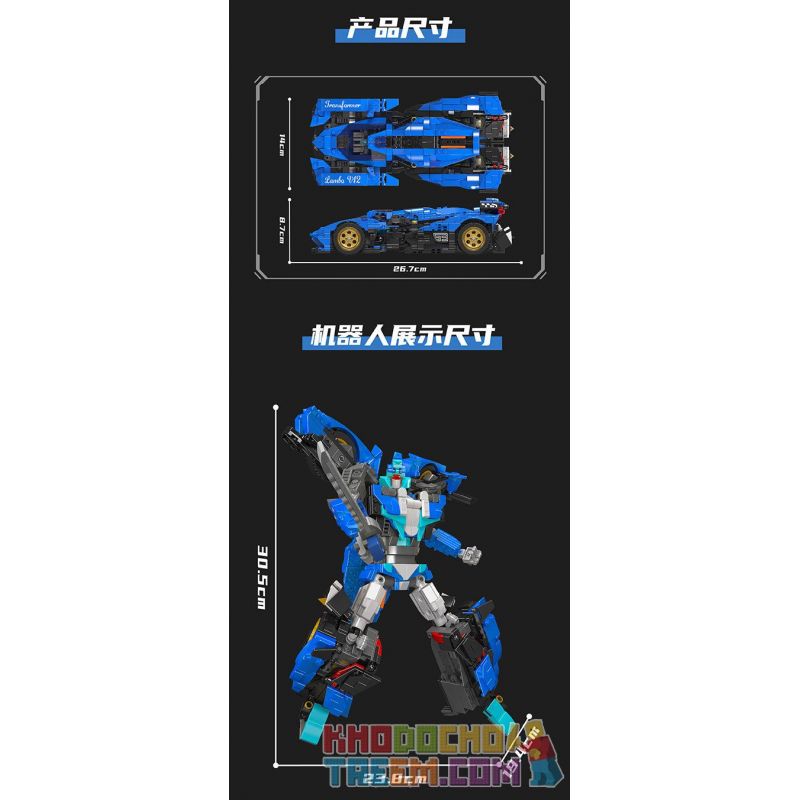 MouldKing 10061 Mould King 10061 non ROBOT BIẾN HÌNH LAMBORGHINI V12 bộ ...