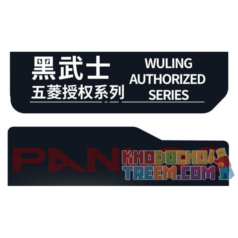 PanlosBrick 685012 Panlos Brick 685012 non WULING ĐƯỢC ỦY QUYỀN XE BÁN ...